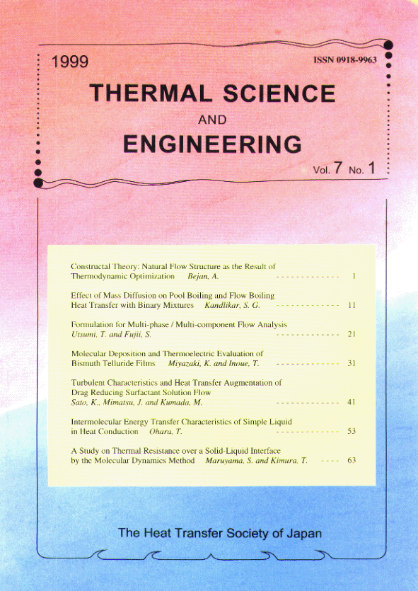 The Heat Transfer Society of Japan